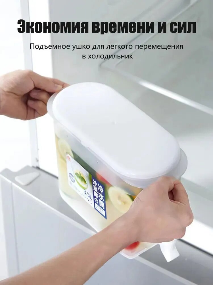 Кувшин, 3.5 л — фото 1