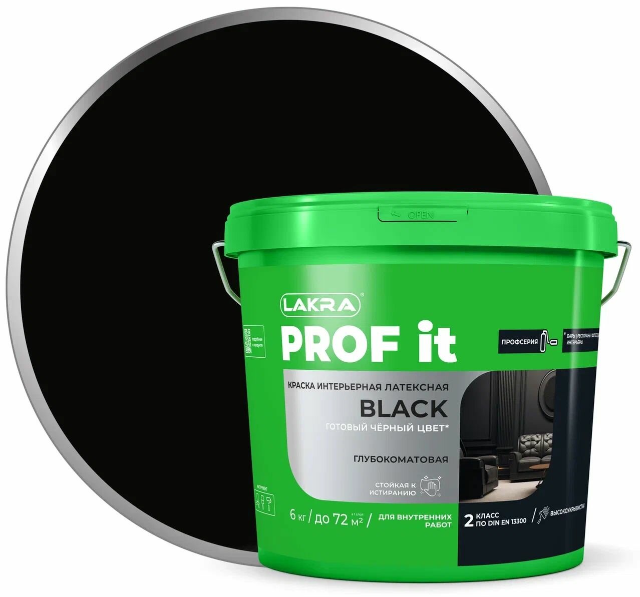 Лакра краска ВД интерьерная, латексная, PROF IT, черная, 6 кг
