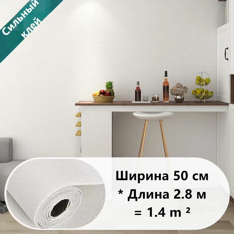 Самоклеящиеся обои для стен в рулоне мягкие c фольгой "Песочный Твид" 280х50 см. пвх панели для кухни, в ванную, для дачи и дома