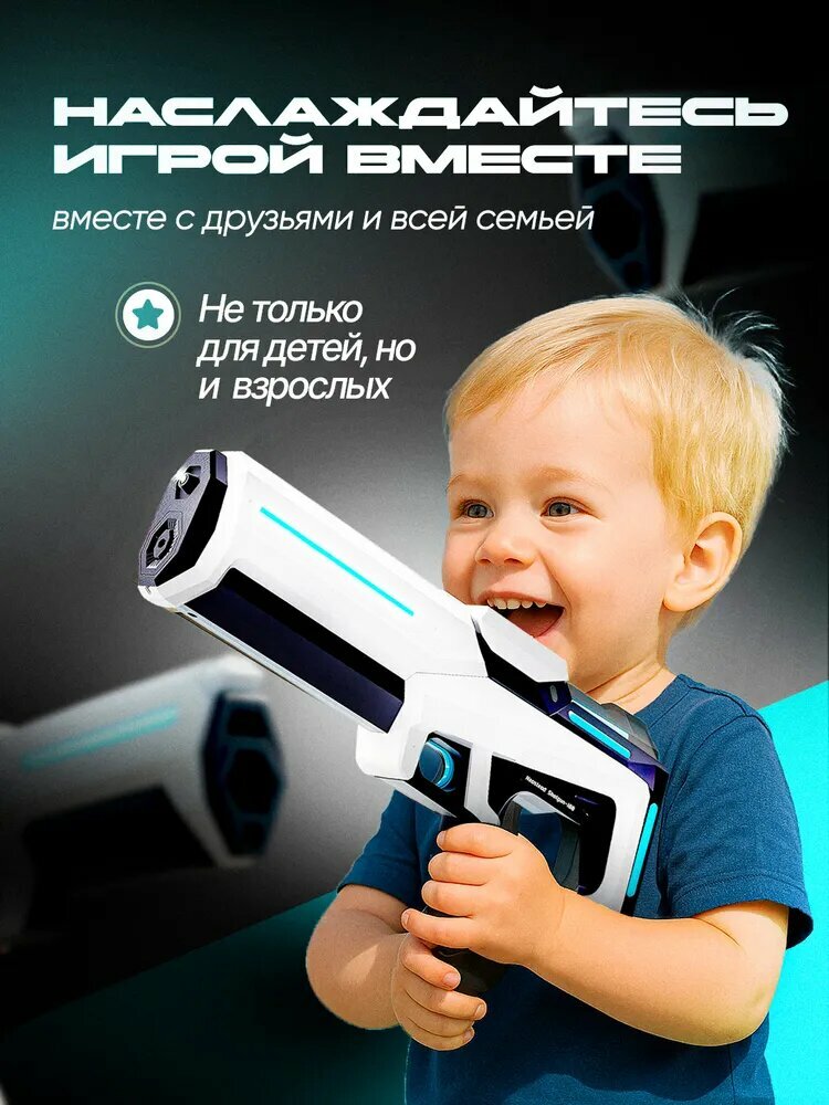 Водный пистолет, электрический, с автоматическим набором воды, пластик, белый, темно-серый