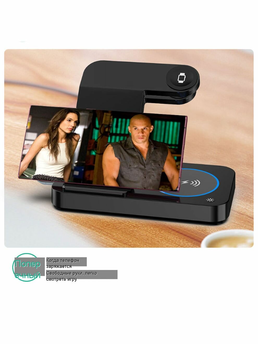 Беспроводная зарядка для Samsung/ Зарядная станция / Док станция 4 в 1