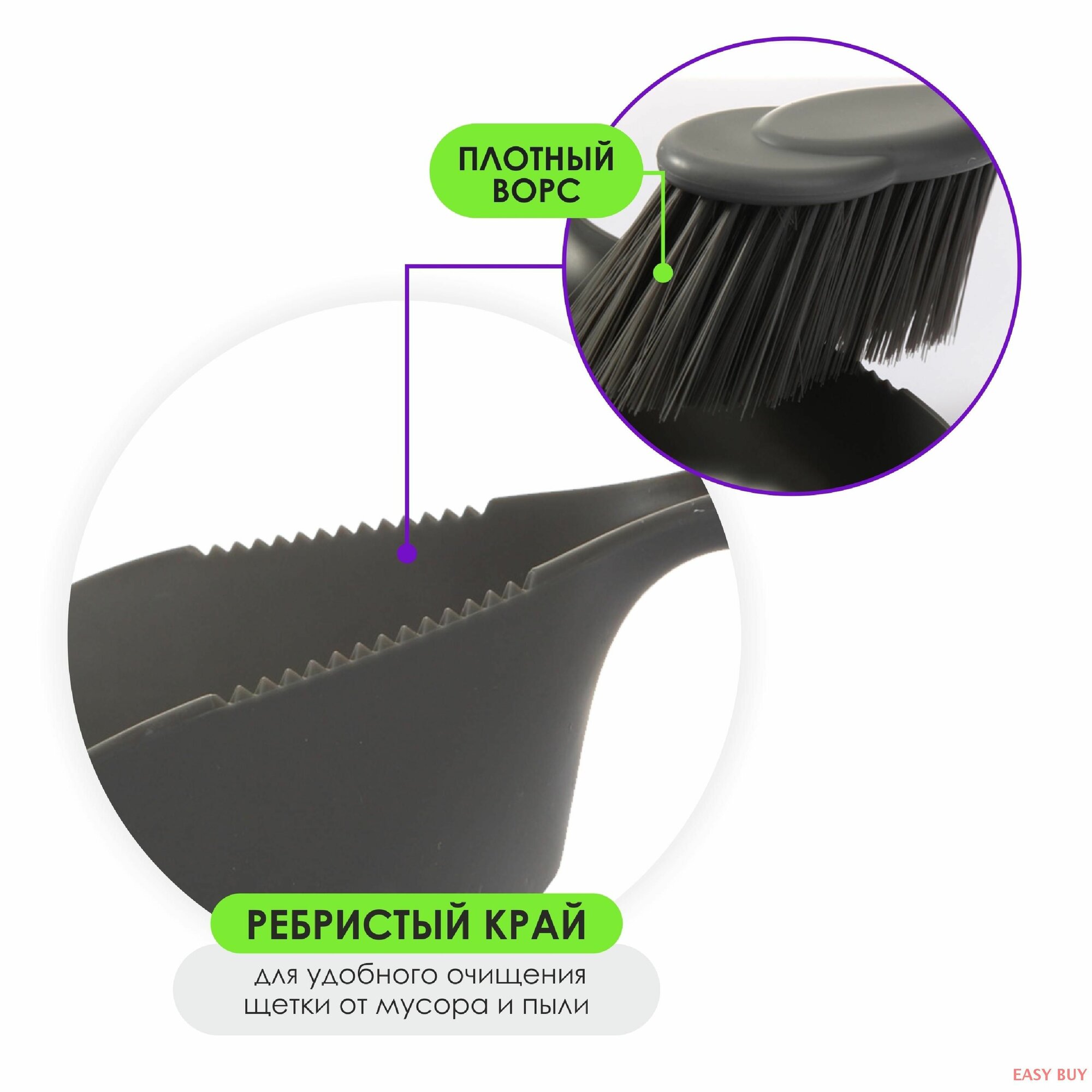 Набор для уборки "Набор1" — фото 1