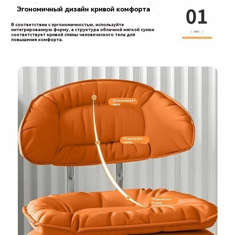 Стул, который можно поворачивать и поднимать8
