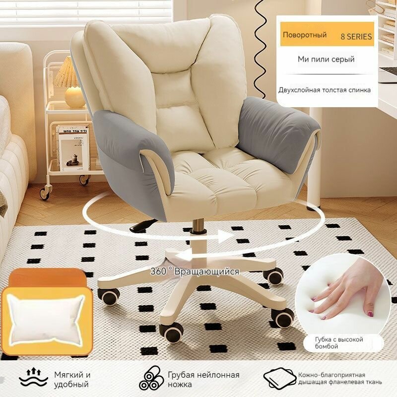 Динамический стул Нейлон Ткань слоновая кость серый8