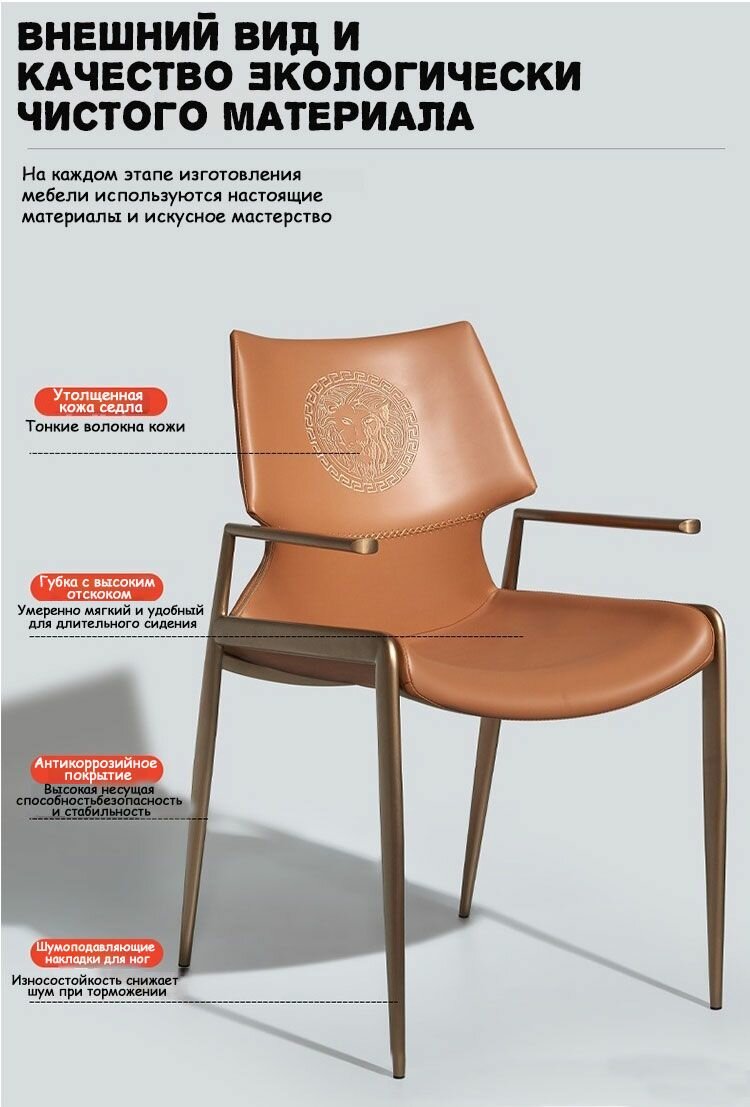 Стул8 — фото 1
