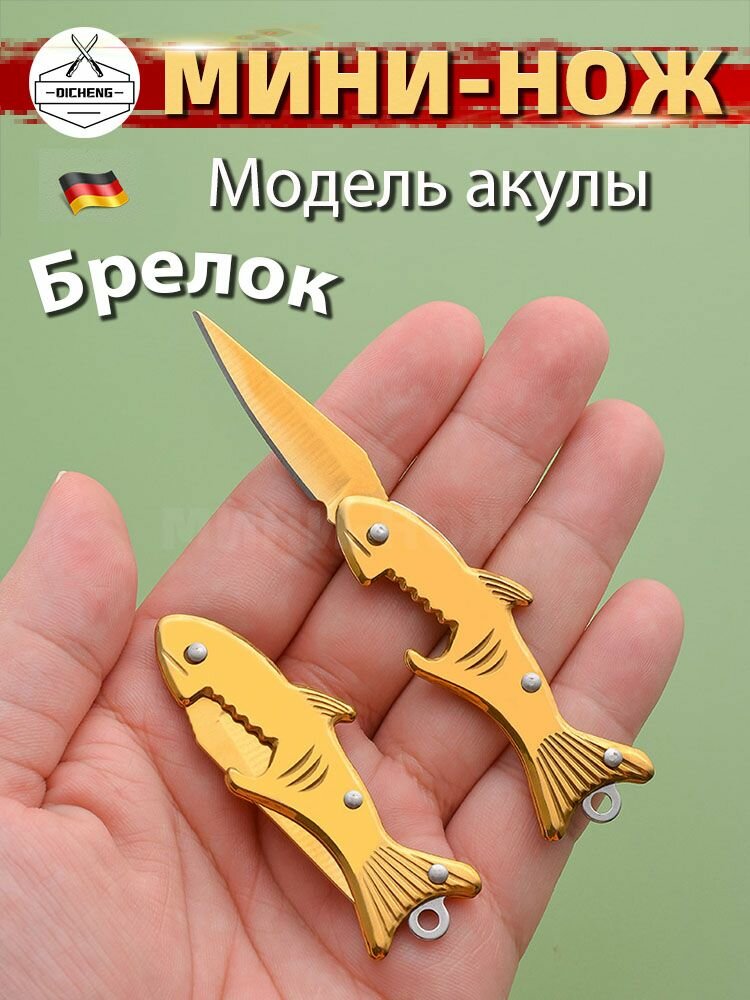Бирка для ключей