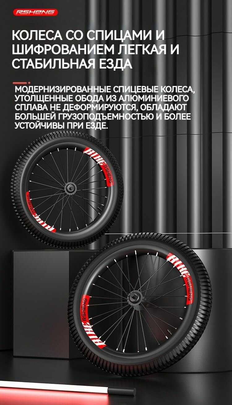Велосипед — фото 1