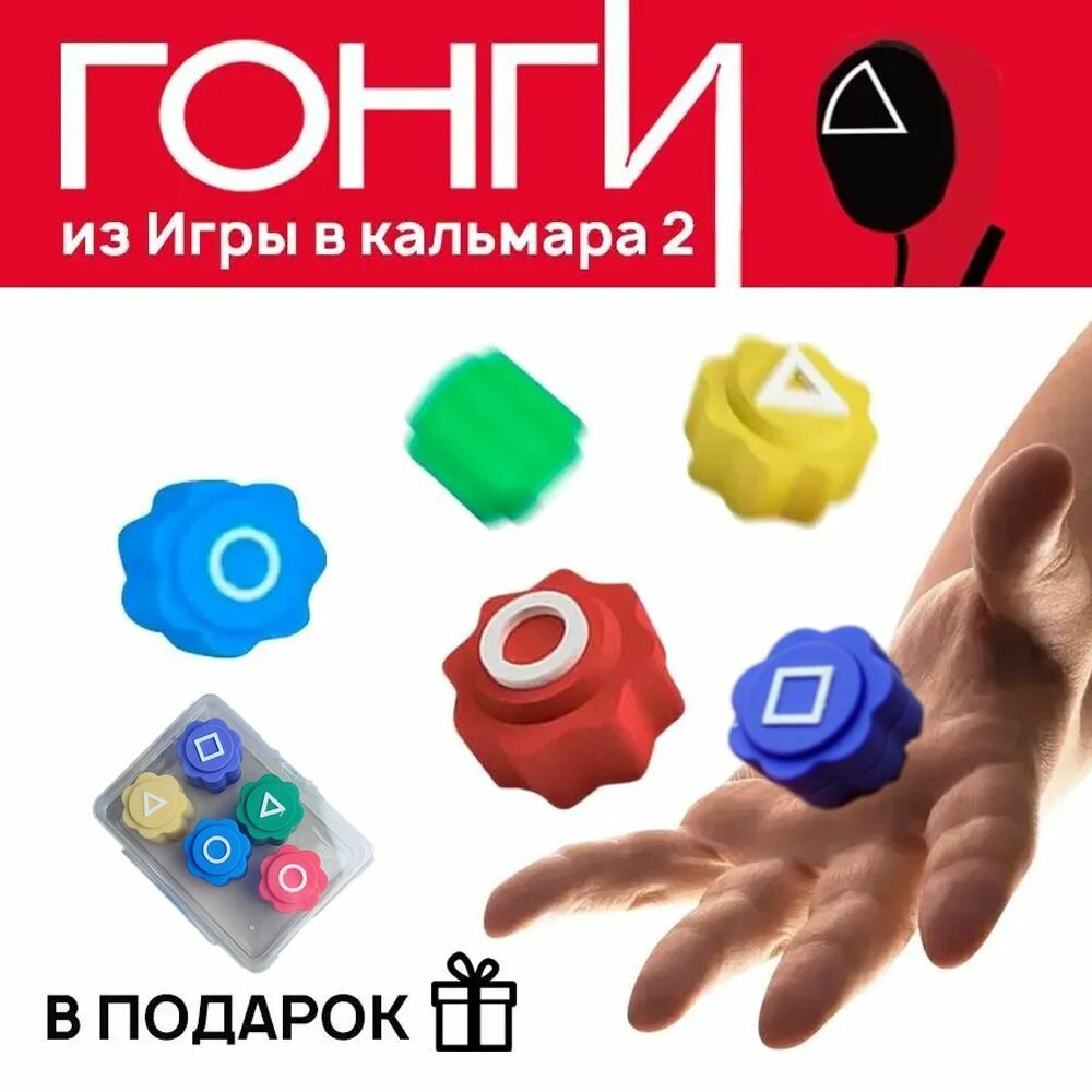 Настольная игра — фото 1