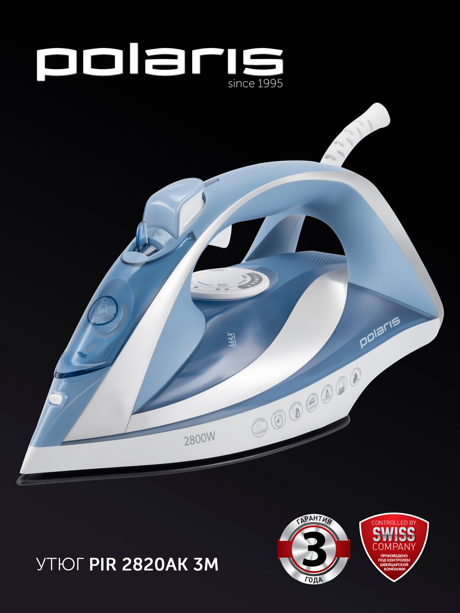 Утюг Polaris PIR 2820AK, керамический, 2800Вт, белый/синий, с функцией отпаривания, 450мл