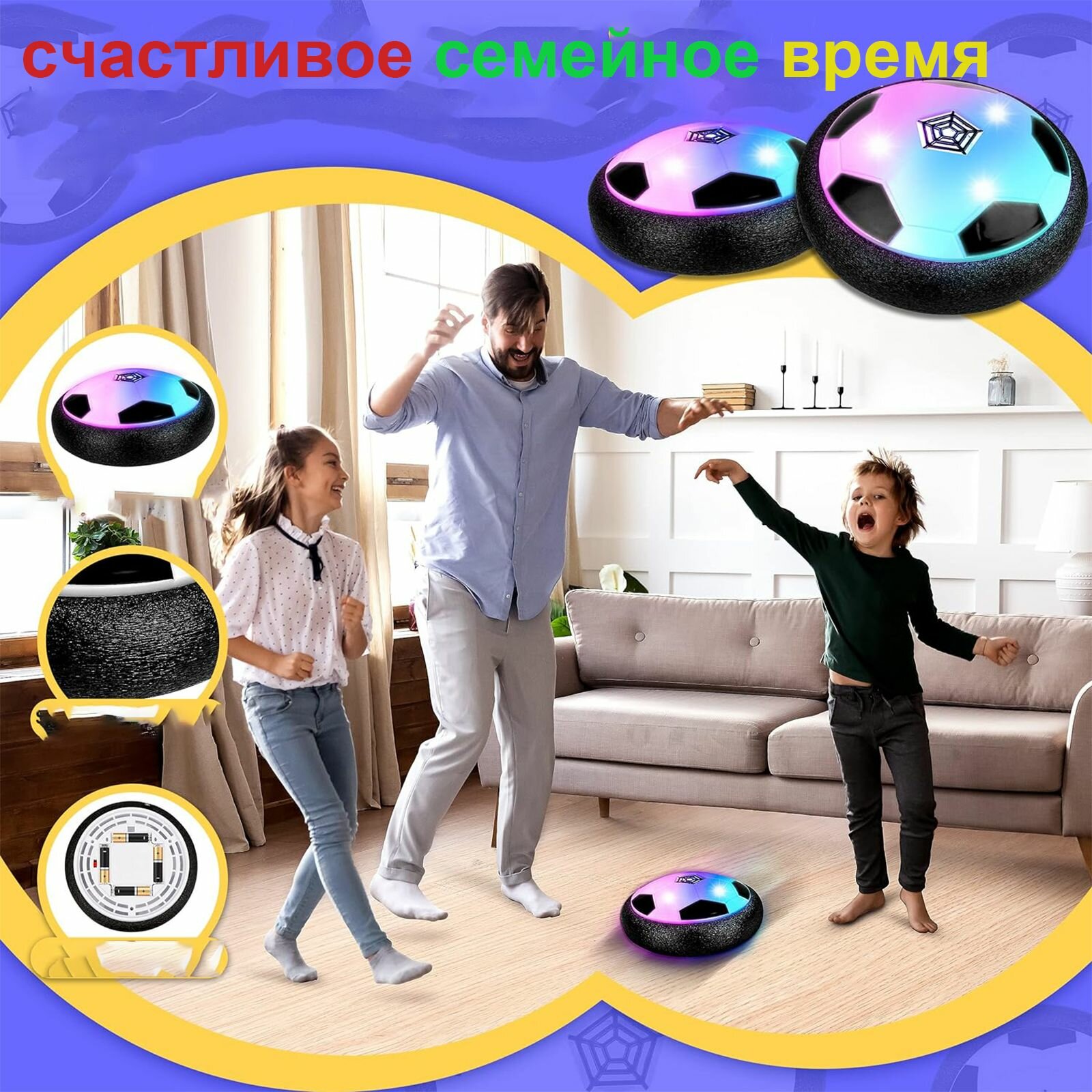 Интерактивная игрушка — фото 1