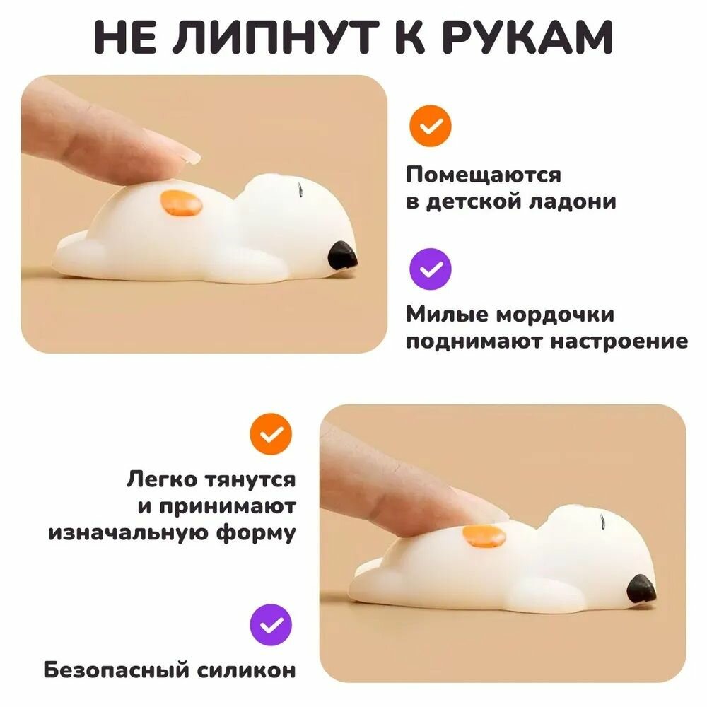 Игрушка-антистресс — фото 1