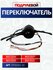 Картинка подсказки