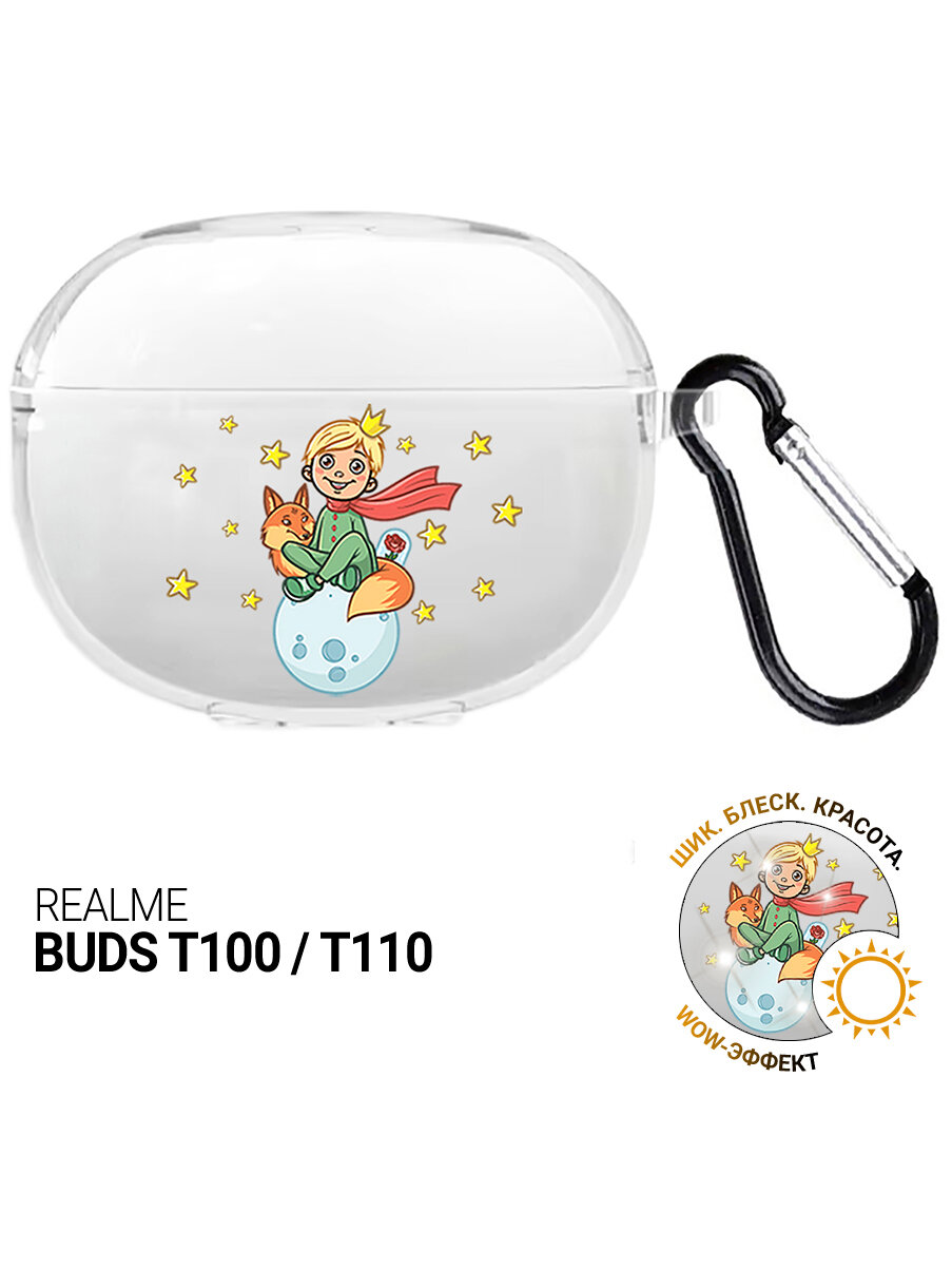 Чехол на Realme Buds T100 / T110 с принтом "Маленький принц" прозрачный