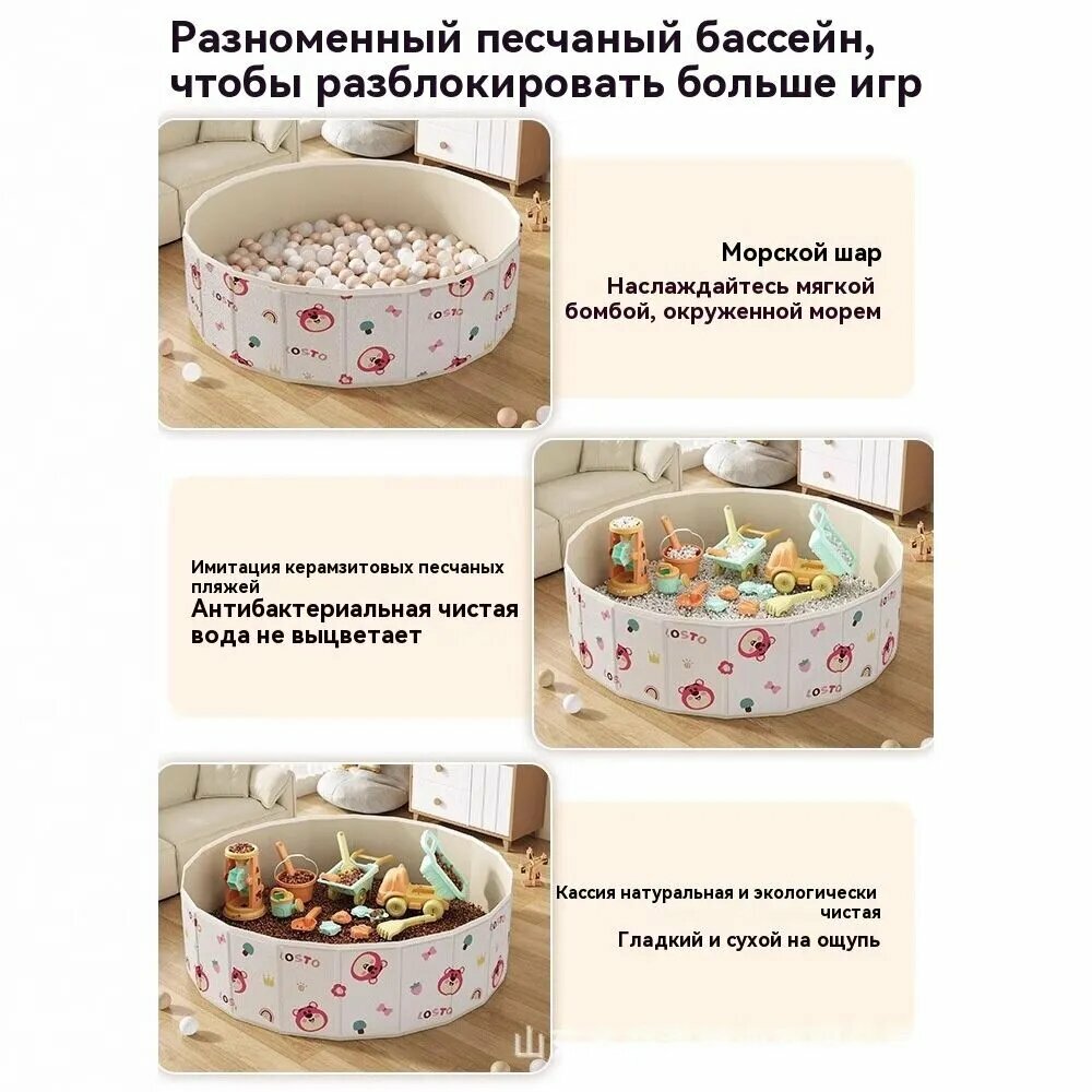 Сухой бассейн,100cm
