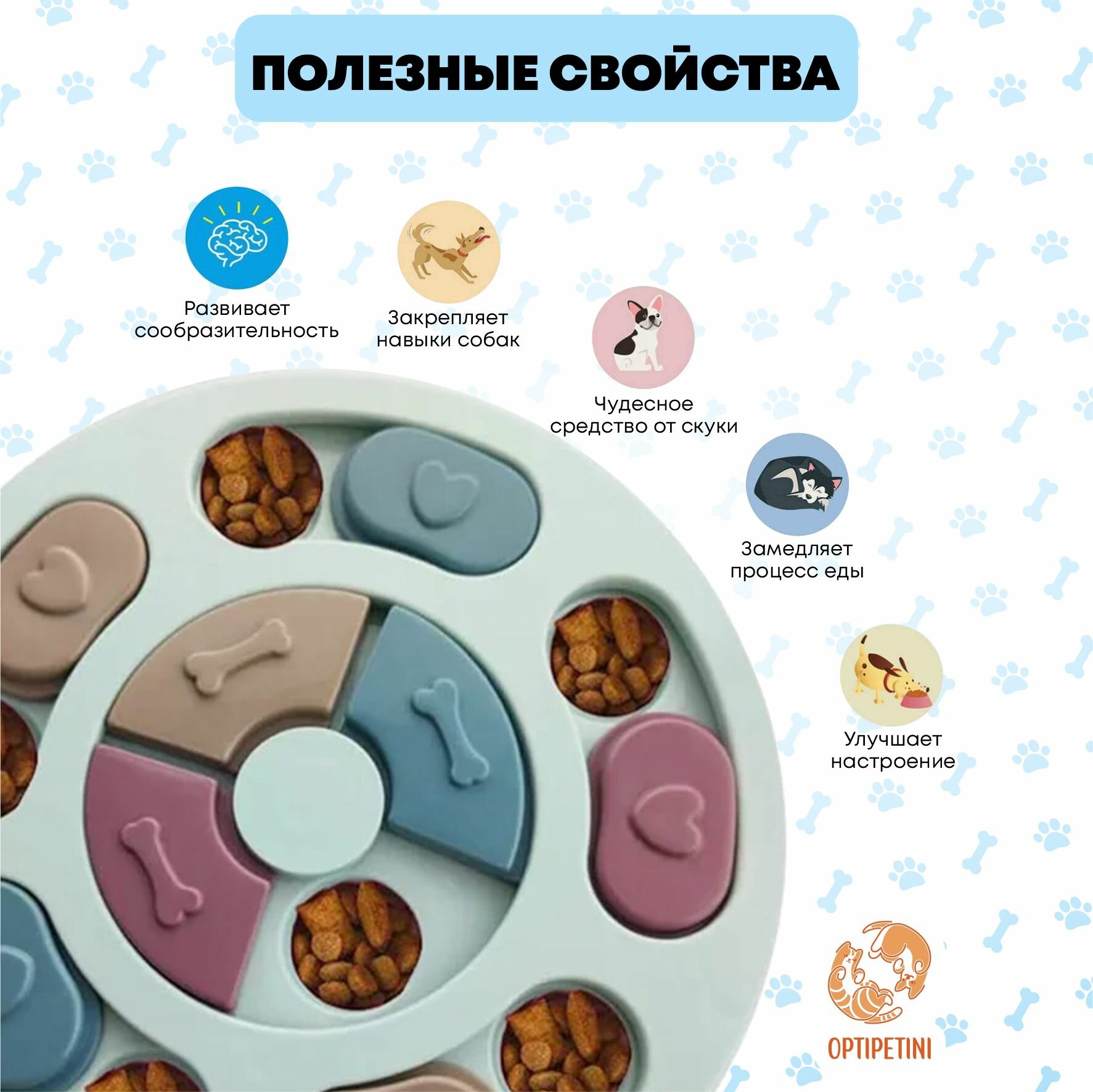 Игрушка для собак развивающая, Тарелка-головоломка, кормушка для собак голубая