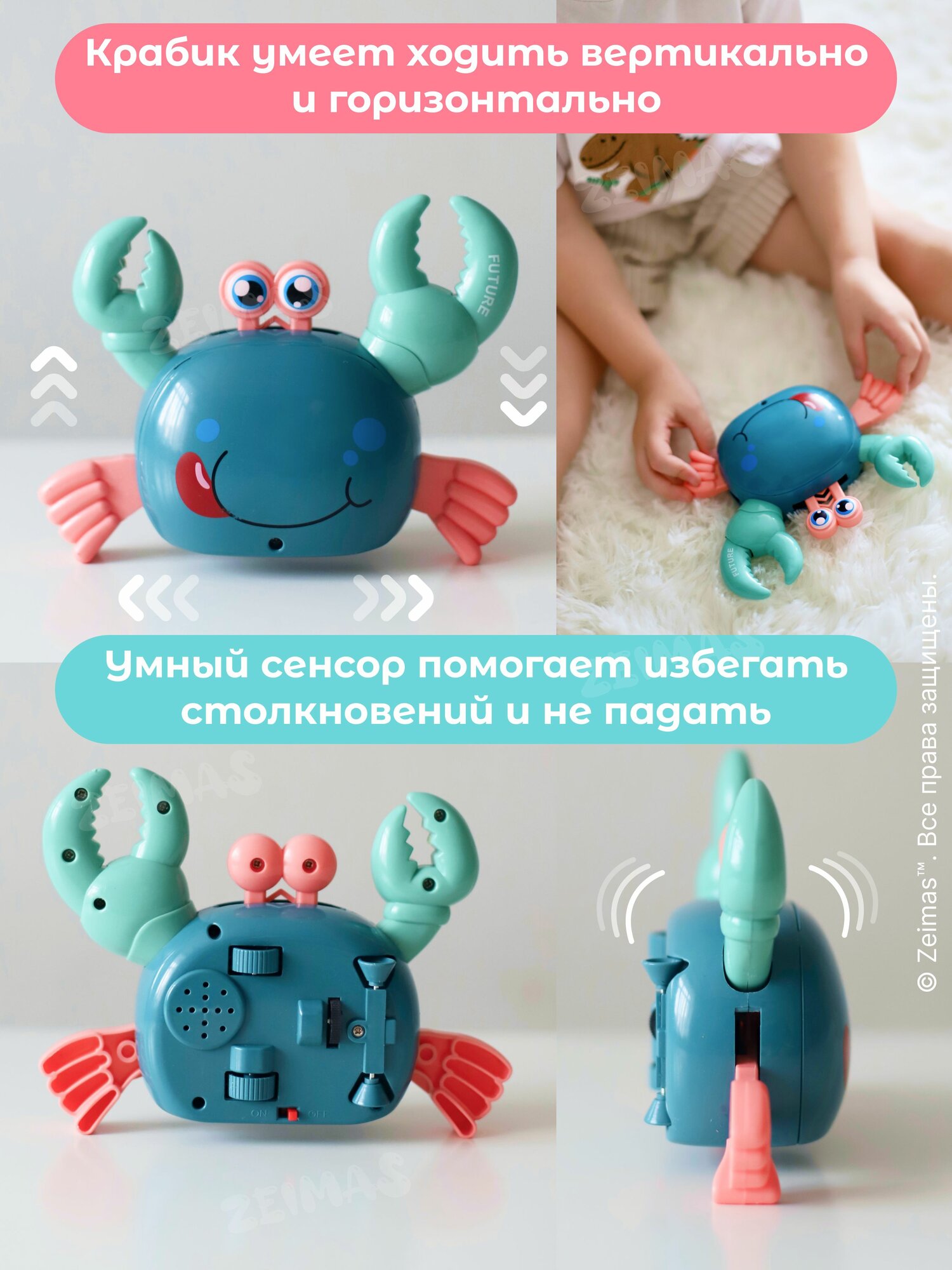 Музыкальная игрушка — фото 1