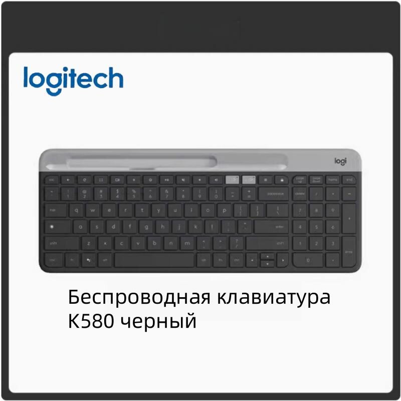 Игровая клавиатура