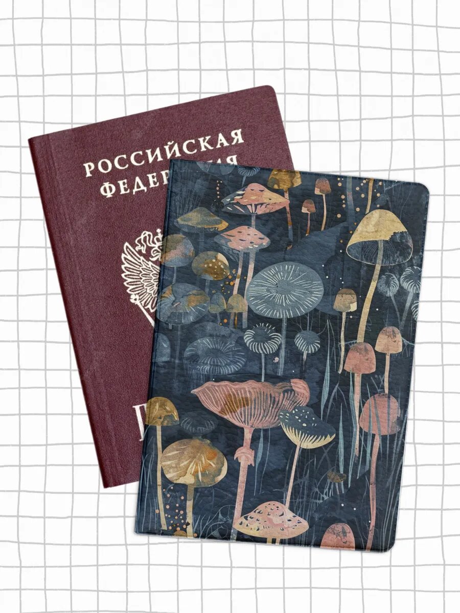Обложка для паспорта
