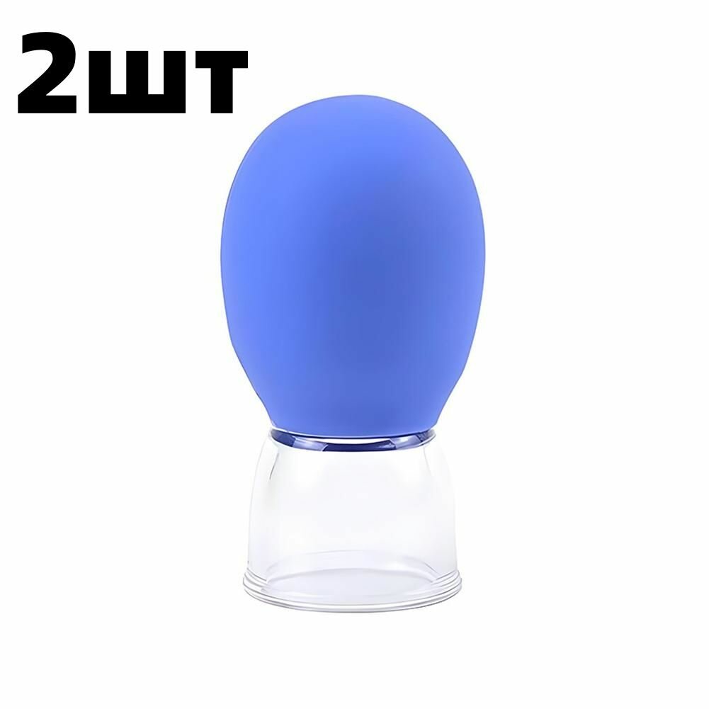 Силиконовая вакуумная баночная массажная банка для лица, косметический инструмент для тела и лица, 2-5шт