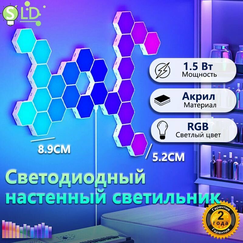 Светильник