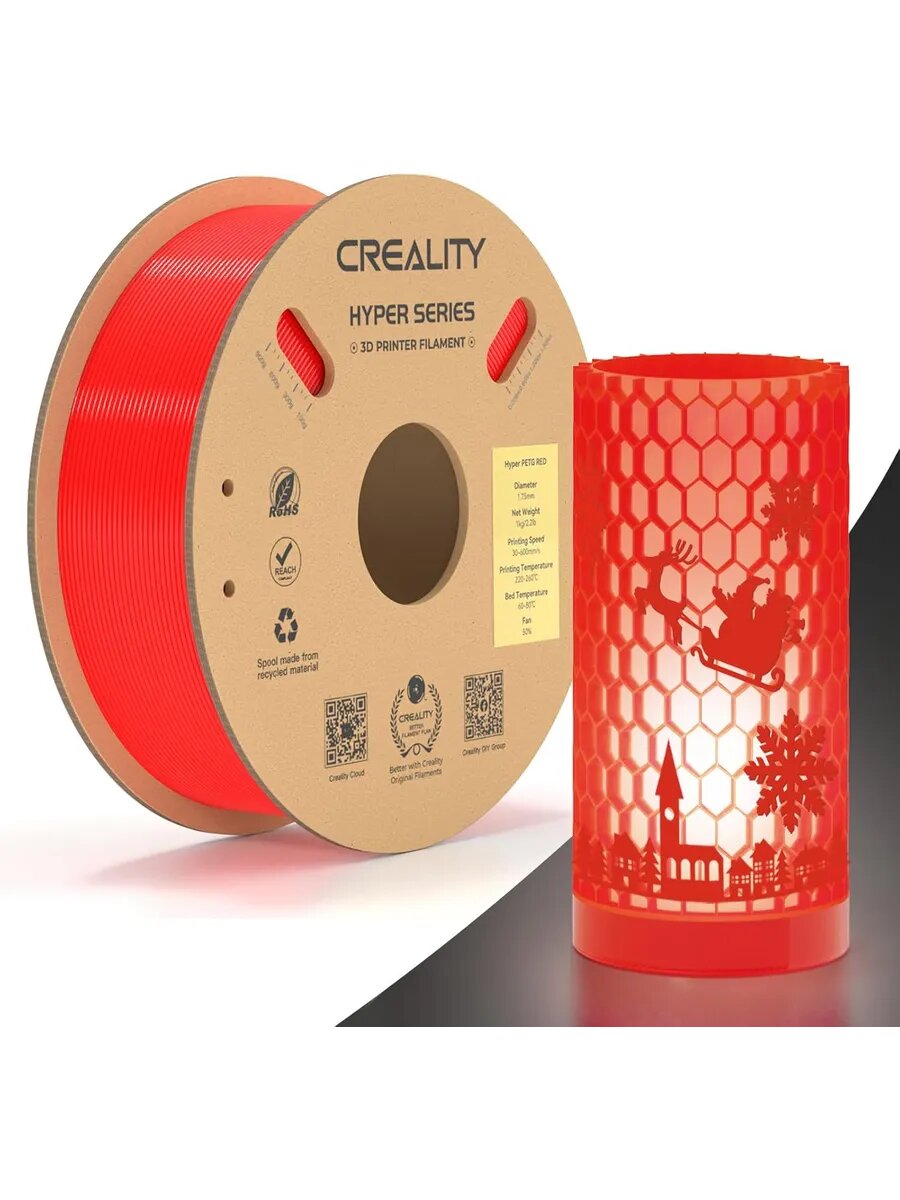 Филамент Hyper PETG 1.75 мм, красный | 1 кг | Для 3D-принтеров | Устойчивость к температурам