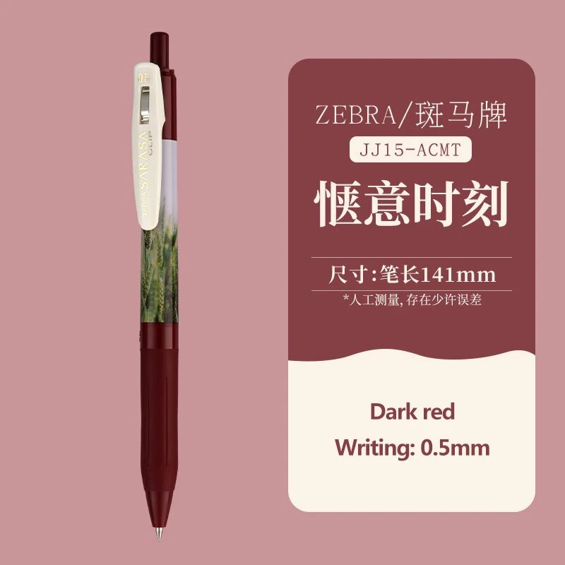 Гелевая ручка ZEBRA SARASA JJ15-ACMT, Dark red, 0.5mm