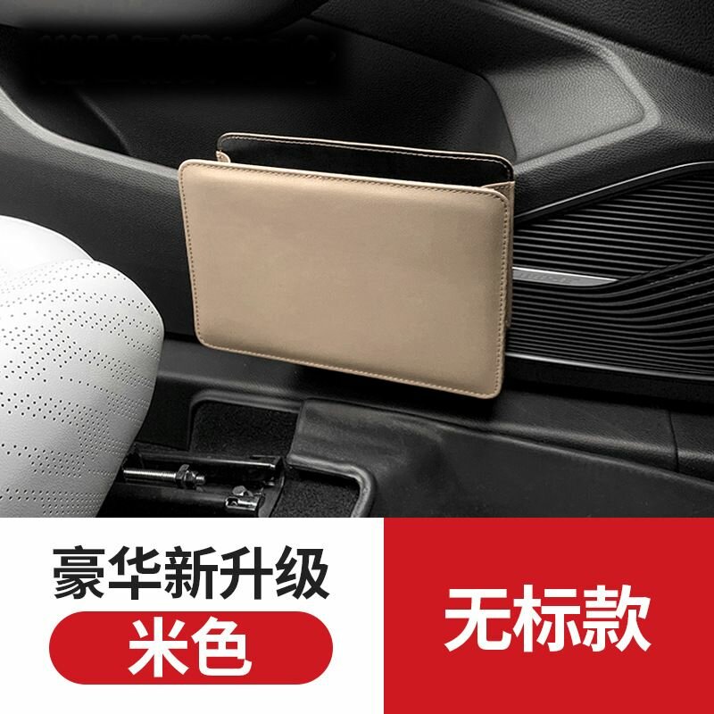 Коробки для мусорных баков в машине, коробки для хранения дверей, складной коробки для откидных сидений, коробки для сбора пожертвований для внутреннего интерьера автомобиля