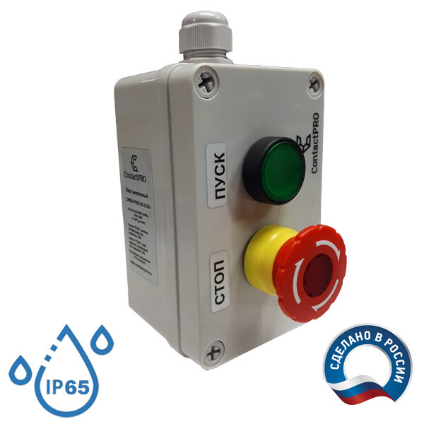 CPRO-POST-65-213-G-PC Комплект кнопочного поста AquaPRO POST IP65, кнопки пуск/грибовидная кнопка стоп