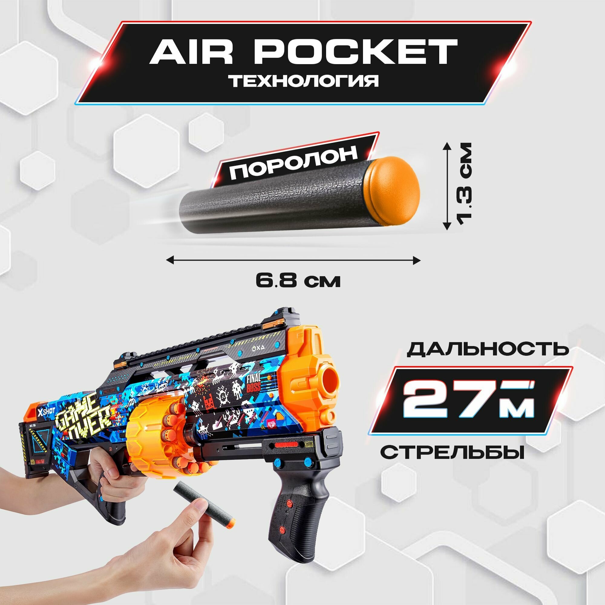 Игрушечное оружие — фото 1