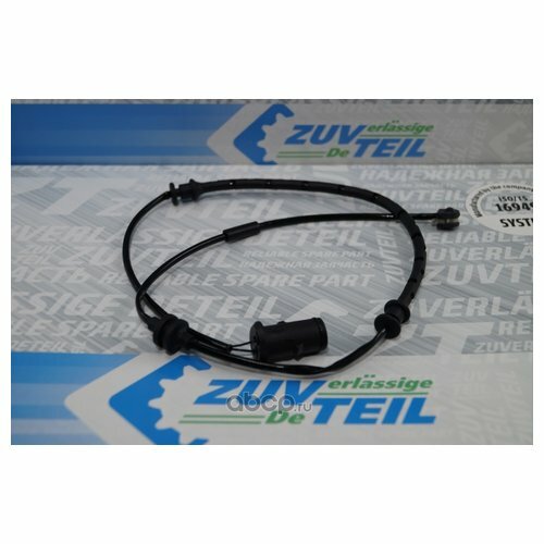 Датчик тормозной ZUVTEIL SBZ1051