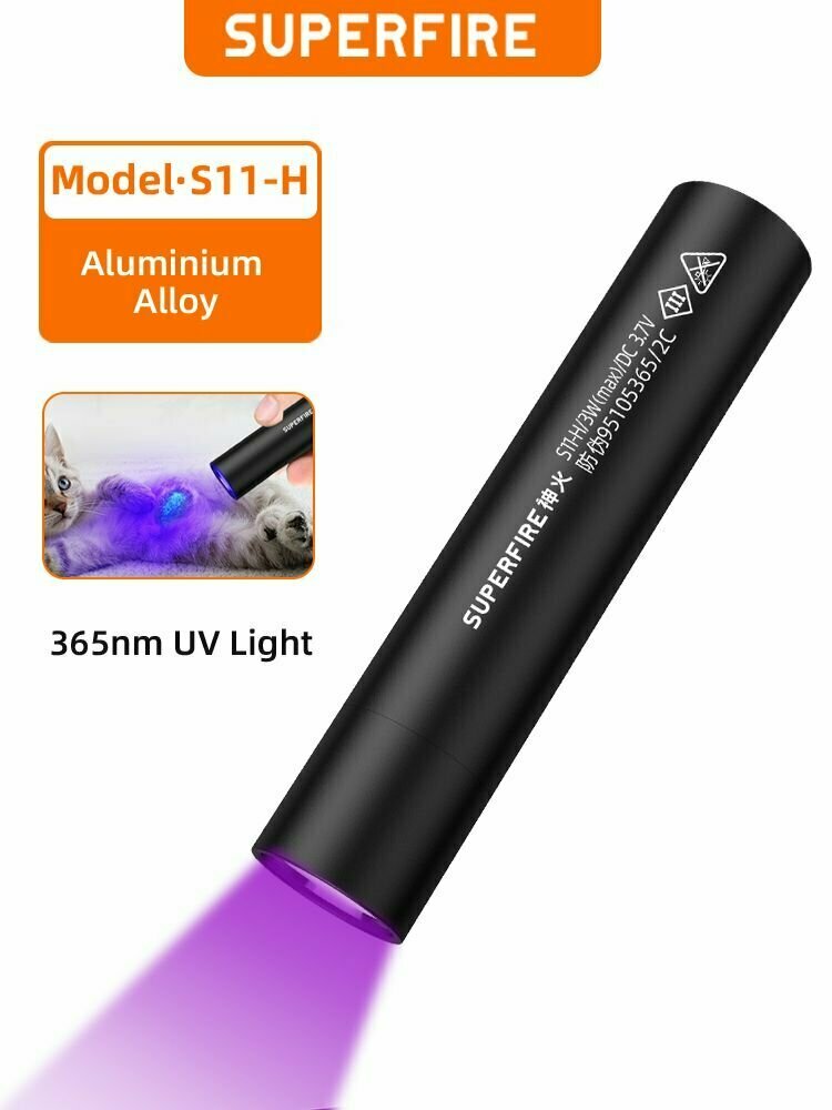 SUPERFIRE S11-H Ультрафиолетовый фонарик светодиодный, для сушки лака, поиска следов животных, поиск меток