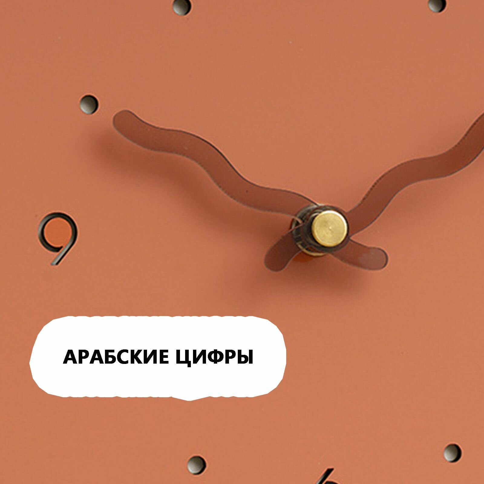Настенные часы — фото 1
