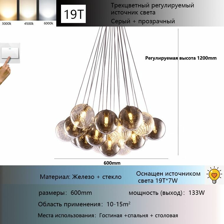 Люстра — фото 1