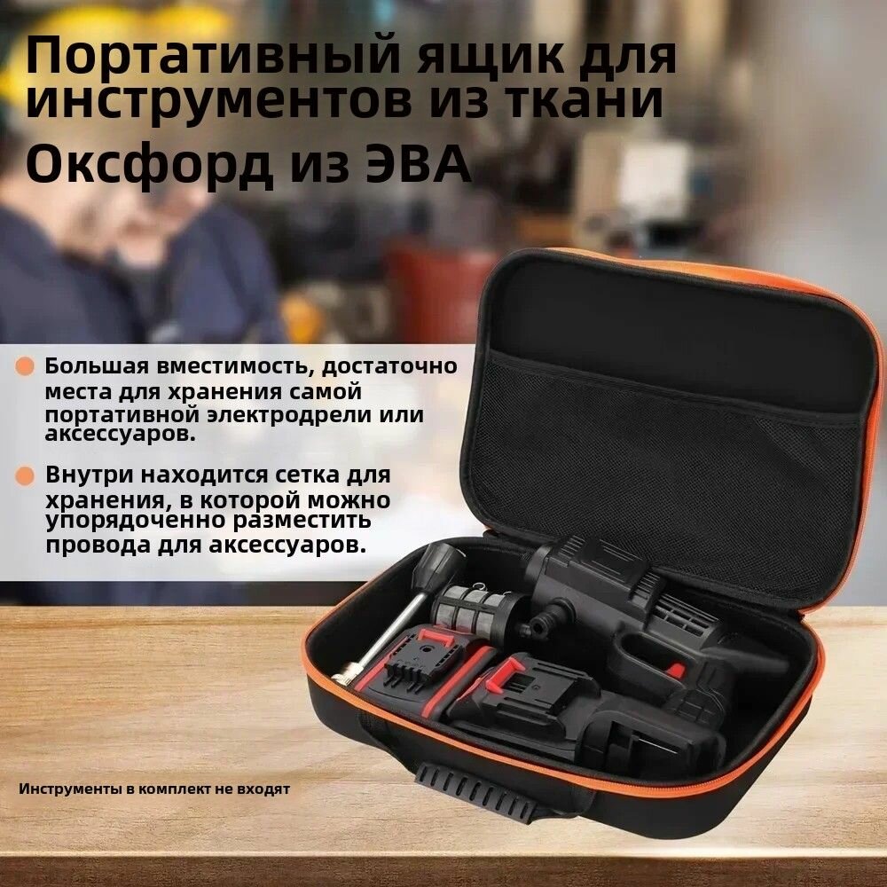 Сумка для инструментов — фото 1