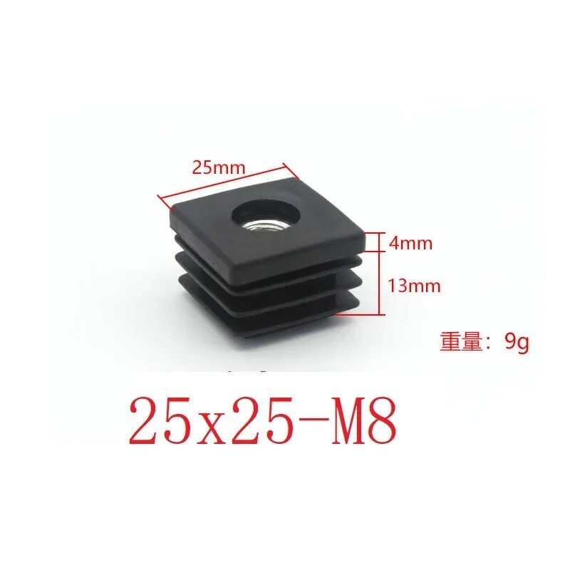 Заглушки для труб 15, 16, 19, 20, 25, 30, 38, 40, 50 Черные заглушки с квадратными отверстиями и гайковим отверстием Мебельная крышка для трубок Заглушки для ножек 5pcs 25x25-M8
