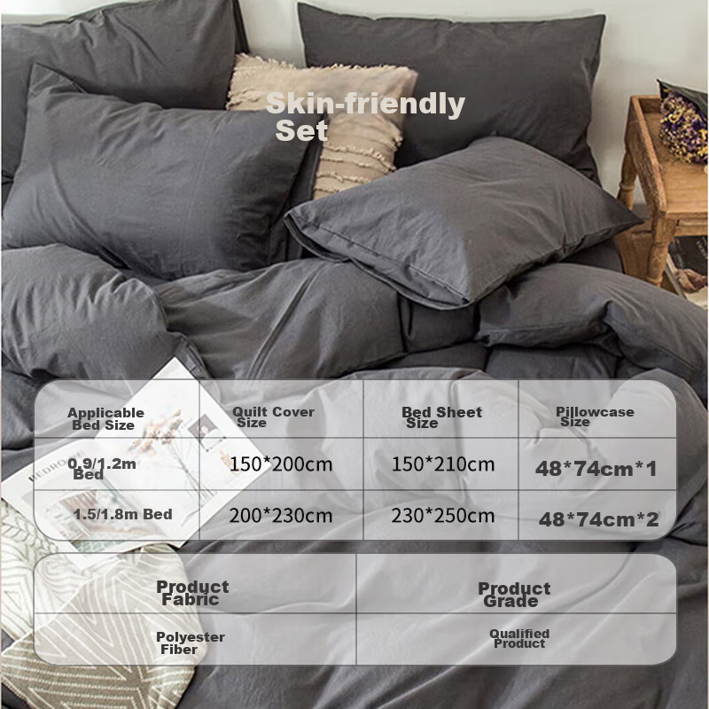 Aiwei 110g Skin-Friendly Four-Piece Set, Double 4-Piece Set, Duvet Cover, Bed Sheet, Pillowcases, for 1.5/1.8 Meter Bed, Dark Gray