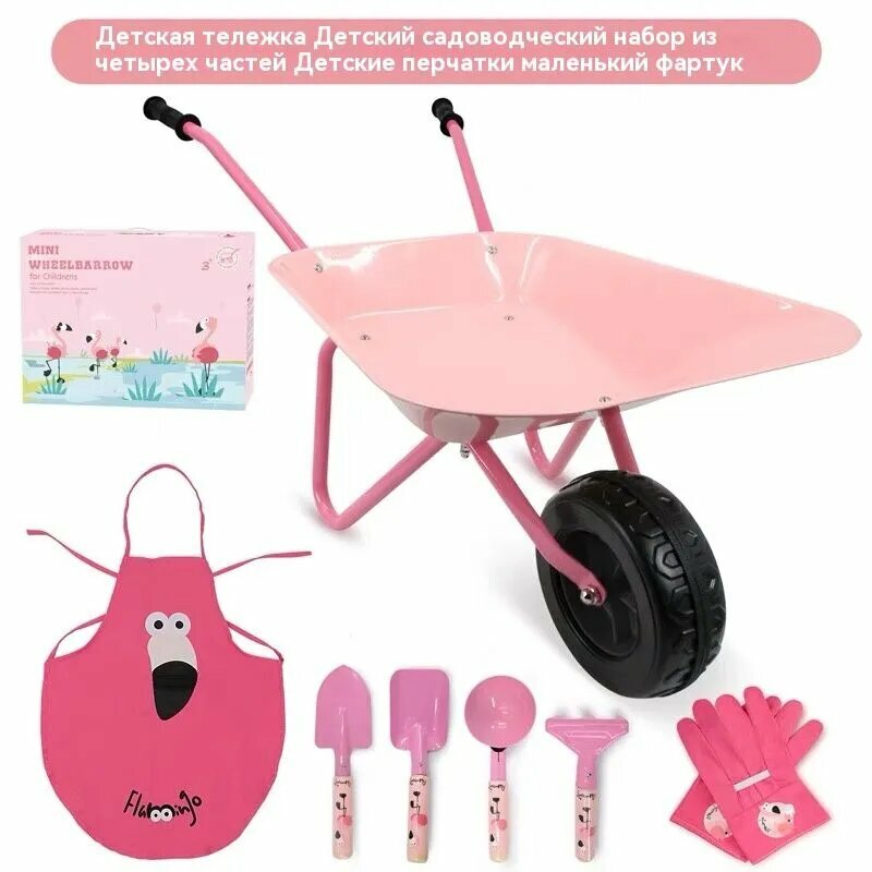 KNOW EASY-Тележка детская Дачная с ручкой / Тачка садовая для игры в песке / Набор для песочницы