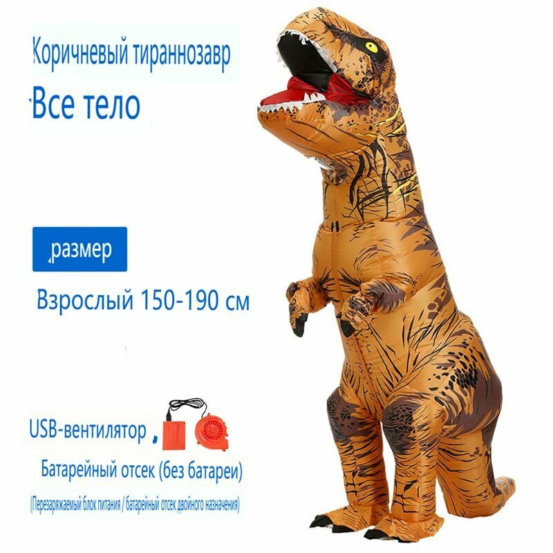 Ростовая кукла HAYCOX Динозавр