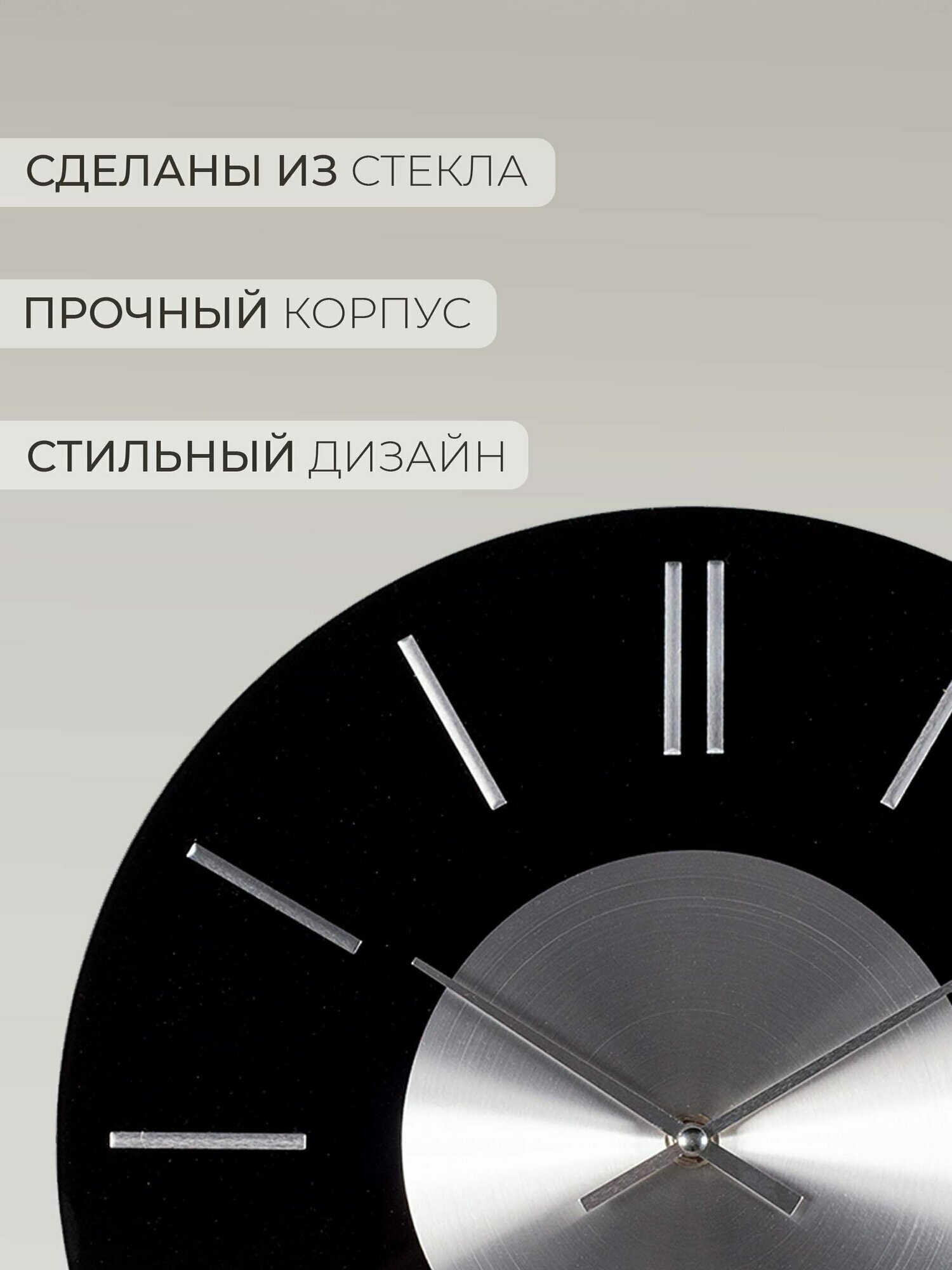 Часы настенные декоративные Пластинка 33см Рубин бесшумные большие