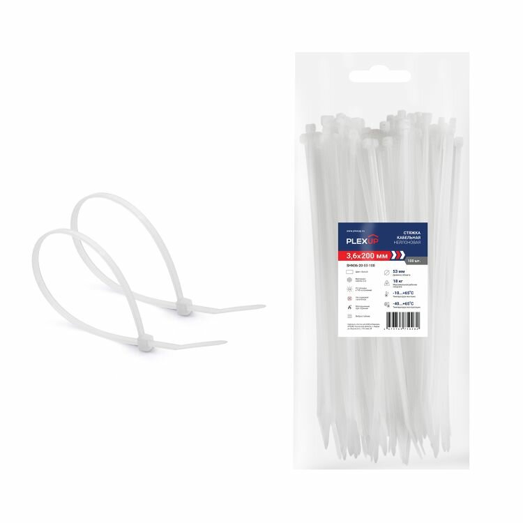 Стяжка кабельная (хомут) 200 x 3,6 мм (100шт) PLEXUP