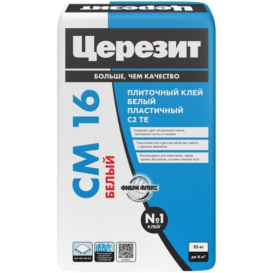 Клей для плитки Ceresit CM 16, 25 кг. 3040034