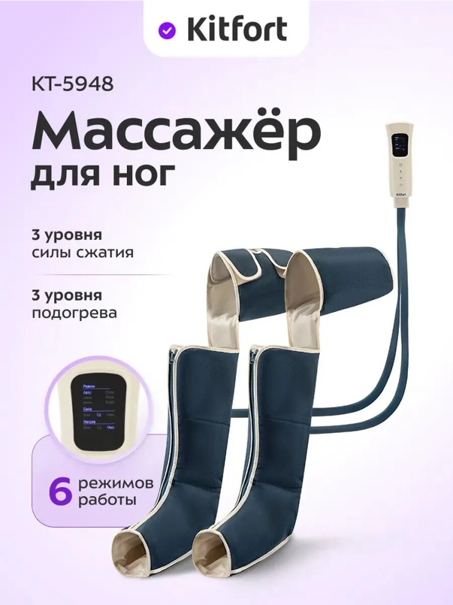 Электрический массажер для ног с высокой мощностью
