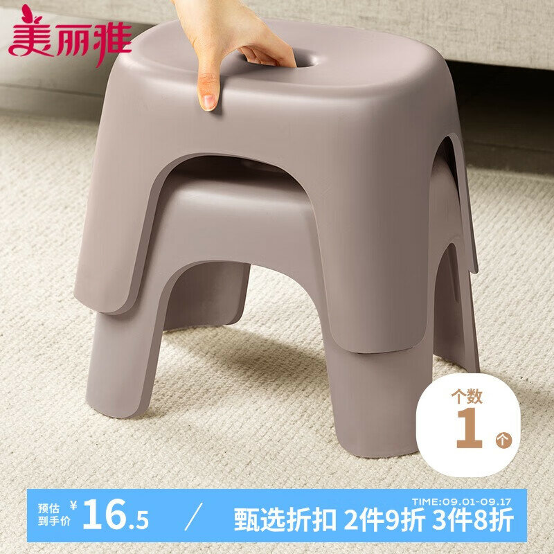 Meiliya Small Stool, Plastic Small Bench, Thickened, for Adults, Home Use, Bathroom Shower Stool, Children's Non-Slip Low Foot Stool