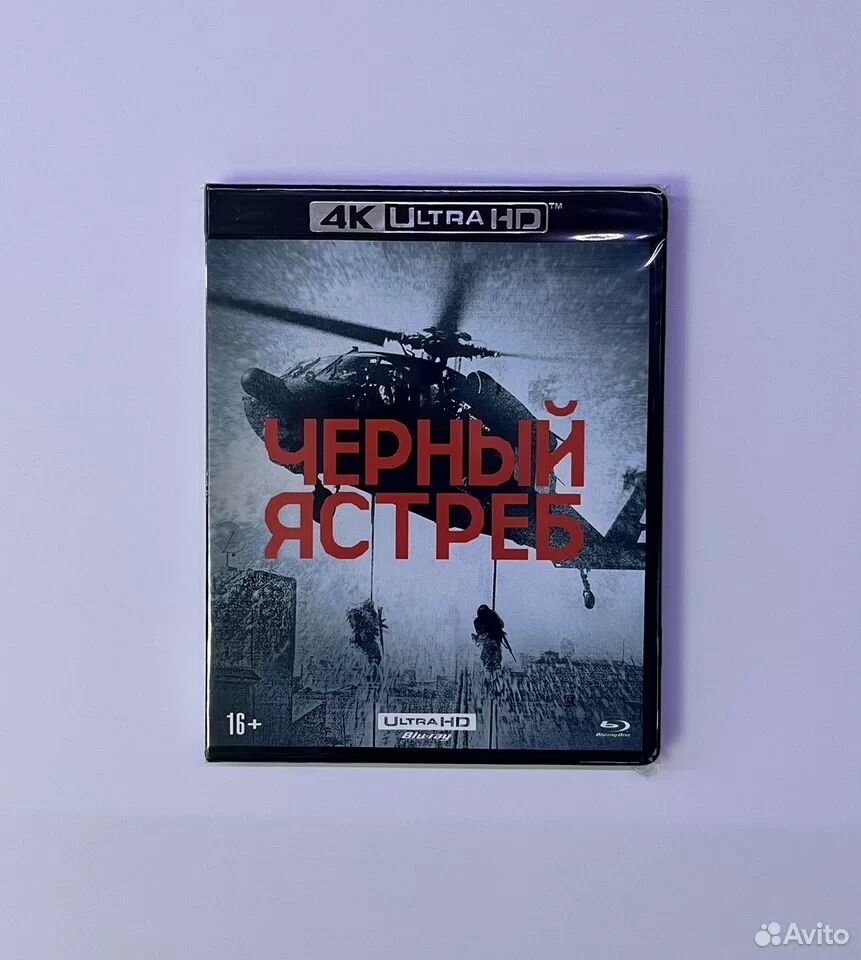 4K UHD Blu-ray. Черный ястреб