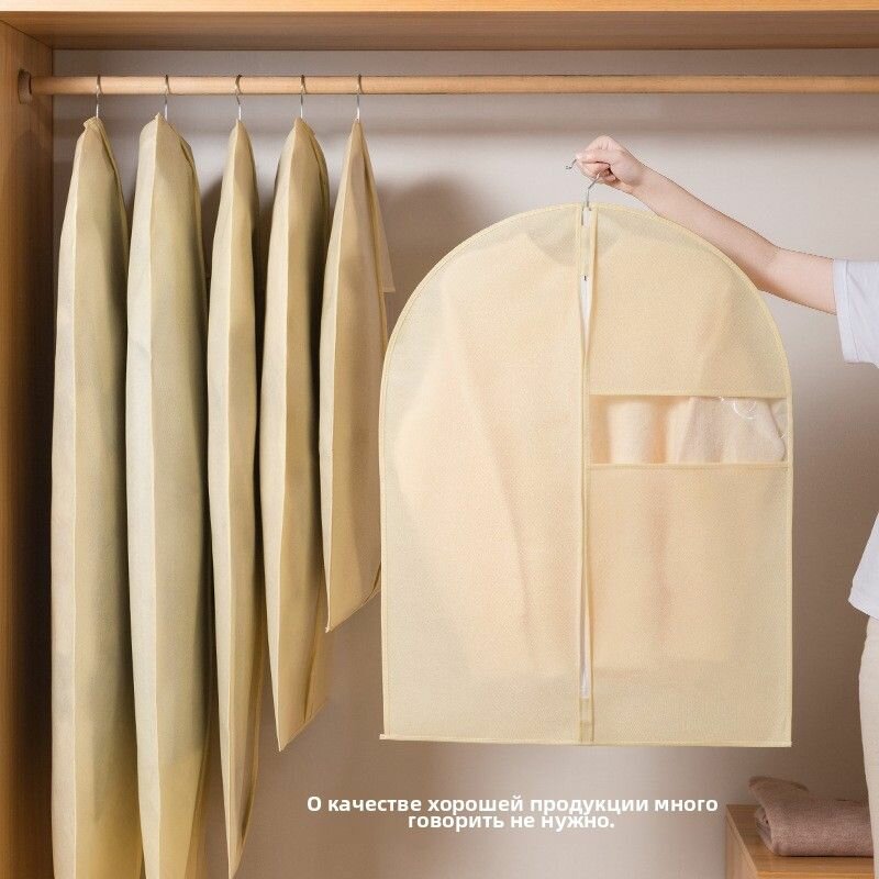 Герметичный чехол, для одежды, от пыли, влаги и плесени, пылезащитный, непромокаемый,