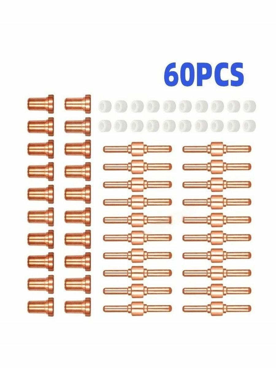 60 катодных сопел-диверторов 40 диффузорных сопел плазмореза PT-31 (сопло + катод + дивертор)