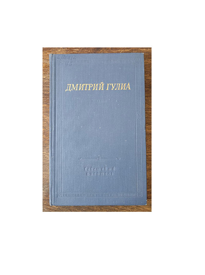 Стихотворения и поэмы