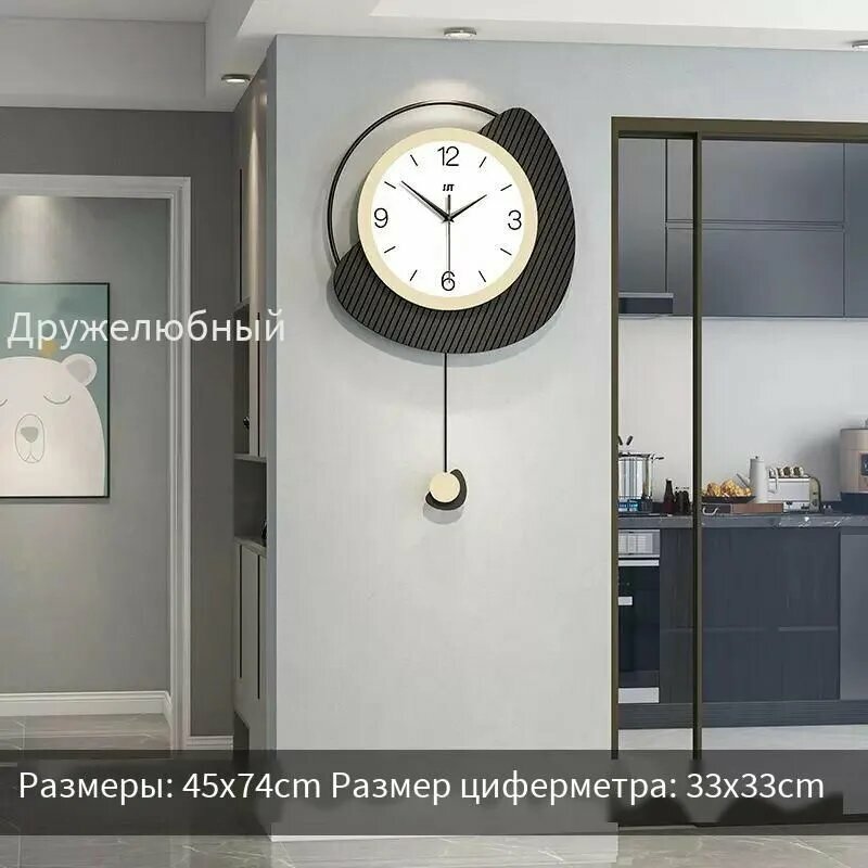 Настенные часы, 33 см