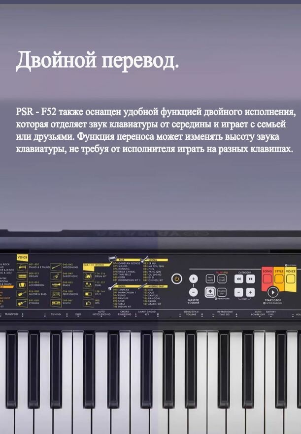 Синтезатор — фото 1