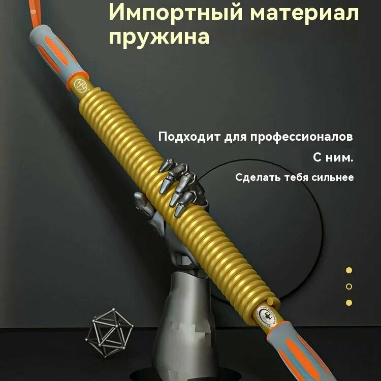 Эспандер , 1 шт, 70 кг